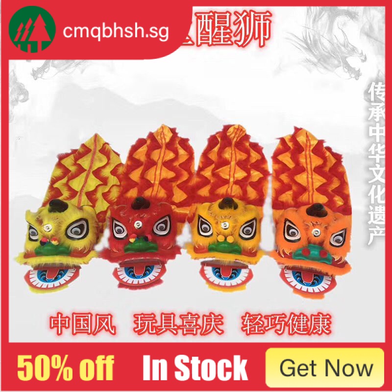 【in stock】[In] Lion Dance Head Dragon Southern Toddler Performance ...
