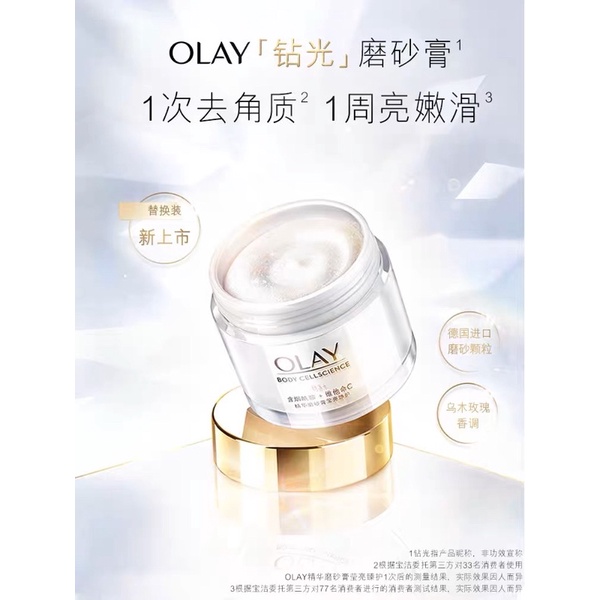200g! [Local Seller] !! [Ship Out Within 24HR] !! READY STOCK!! OLAY ...