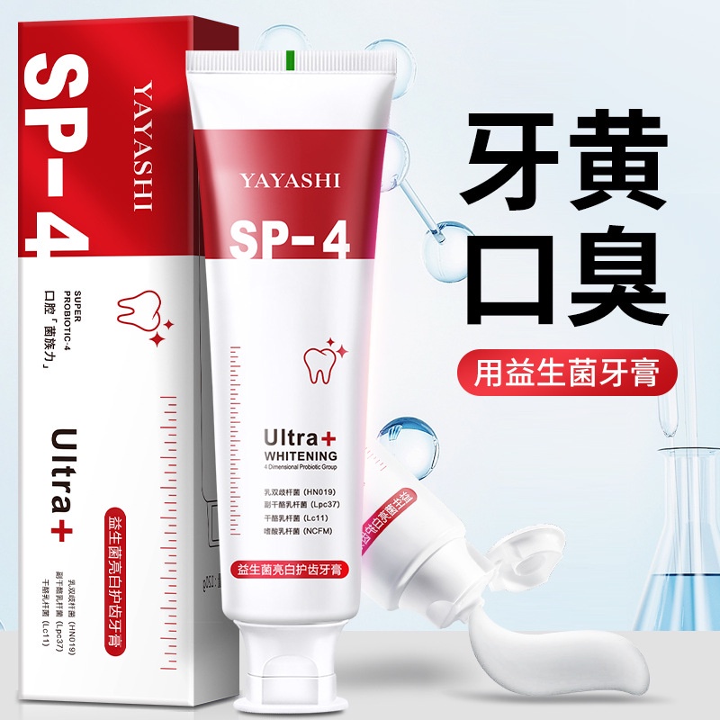 【100% Original】SP-4 Shark Probiotic Tooth Whitening Enzyme Toothpaste ...