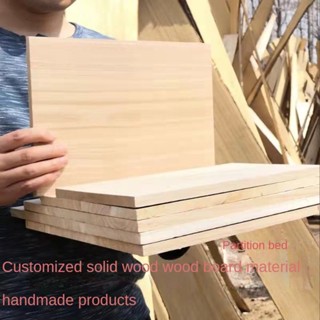 DIY Solid Wood Board Shelf Wall Shelf Slotted Board Simple Modern ...