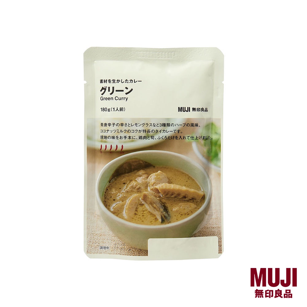 [Bundle of 6] MUJI Curry 180g | Shopee Singapore