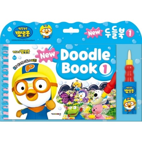 [S] [Official From Korea] New Pororo Doodle Book Set 1 Water Book Toys ...