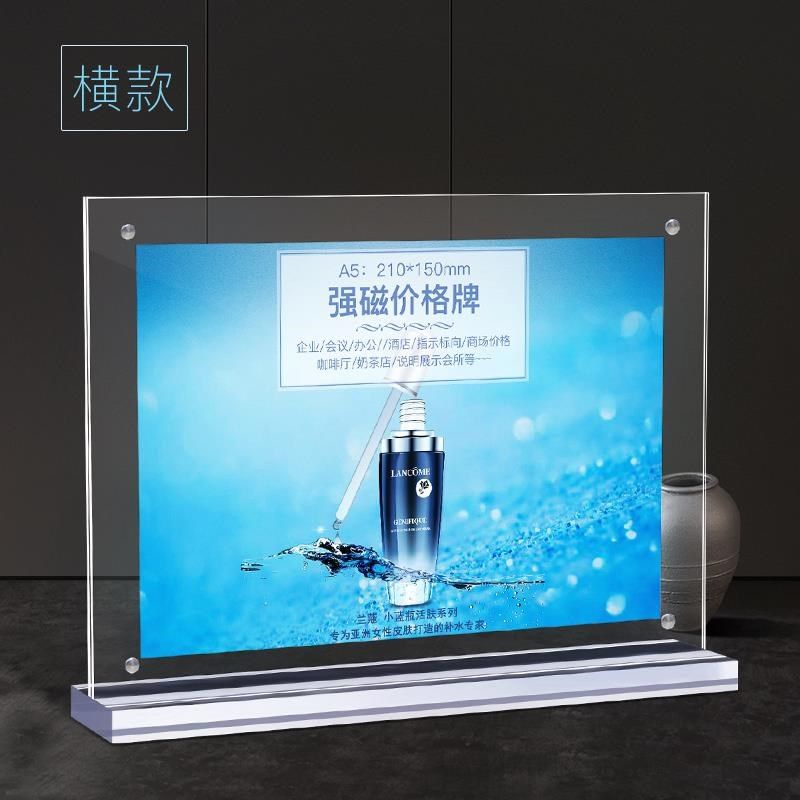 A5 Strong Magnetic Menu Display Card Acrylic Place Card Standee A4 ... A5 Strong Magnetic Menu Display Card Acrylic Place Card Standee A4 ...