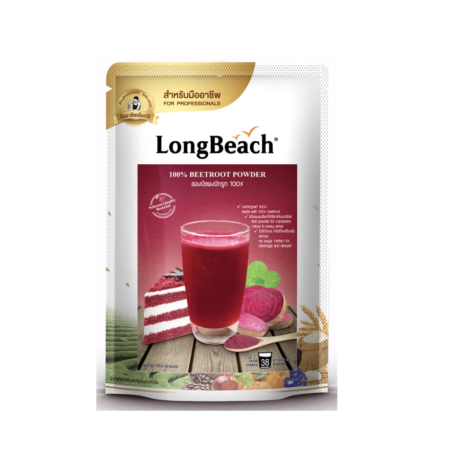 Long Beach Syrup, Best Seller 100% Ingredient: Beetroot Powder 100g ...