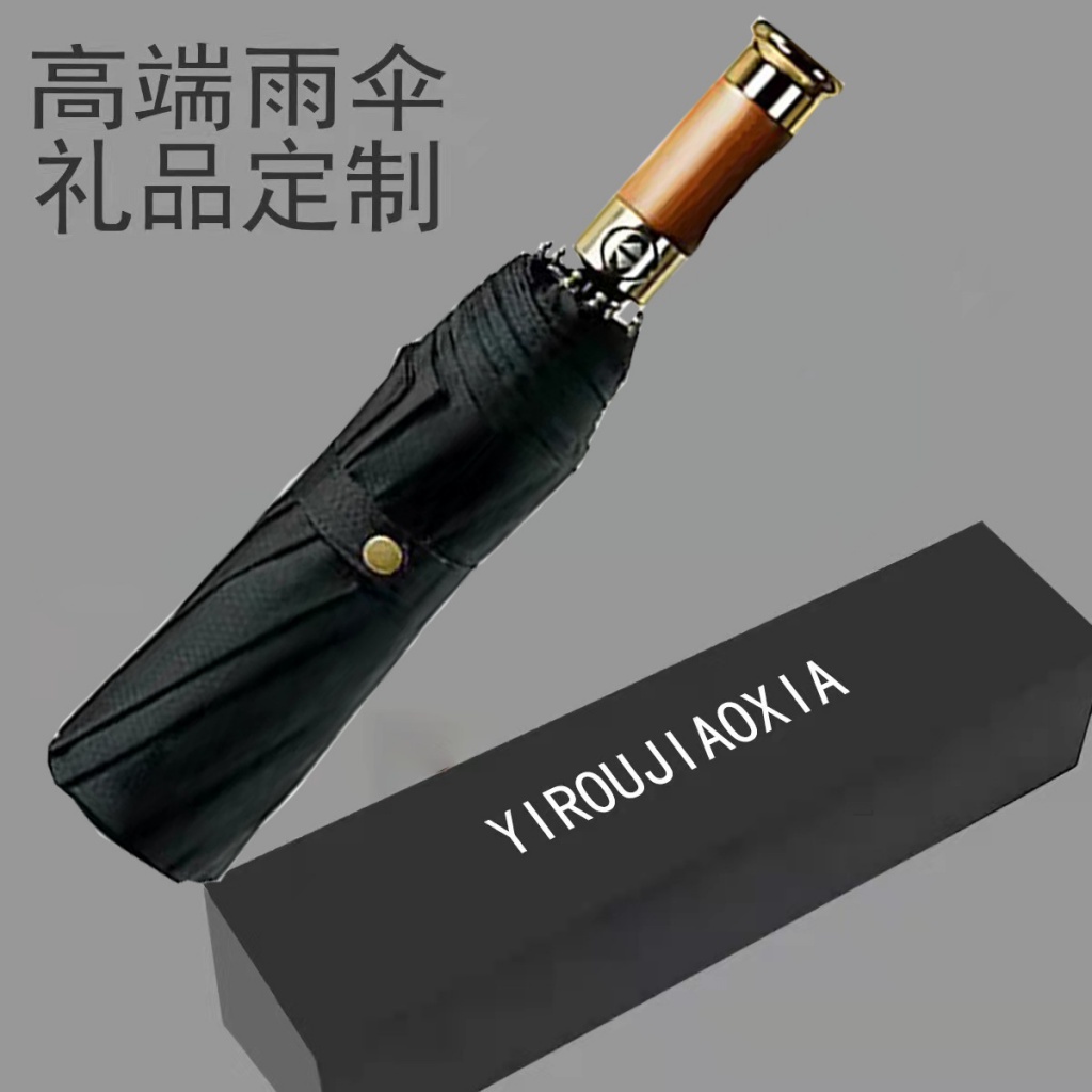 Folding Business Automatic Solid Wooden Handle Umbrella Extra Large ...
