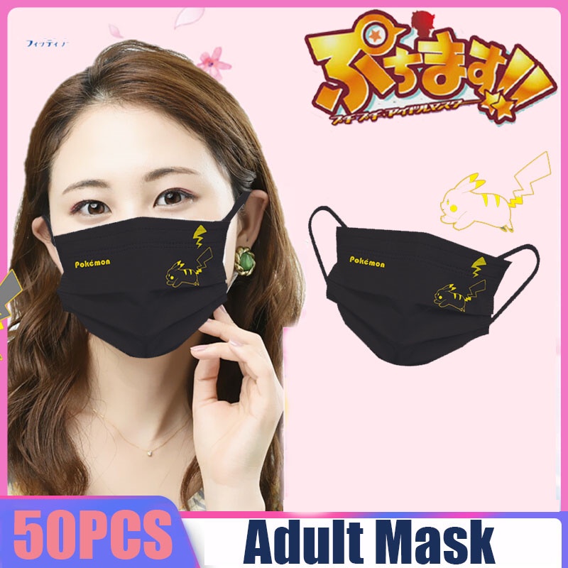 New Pikachu Face Mask for Adult 10/50PCS 3PLY Cartoon Mouth Masks ...