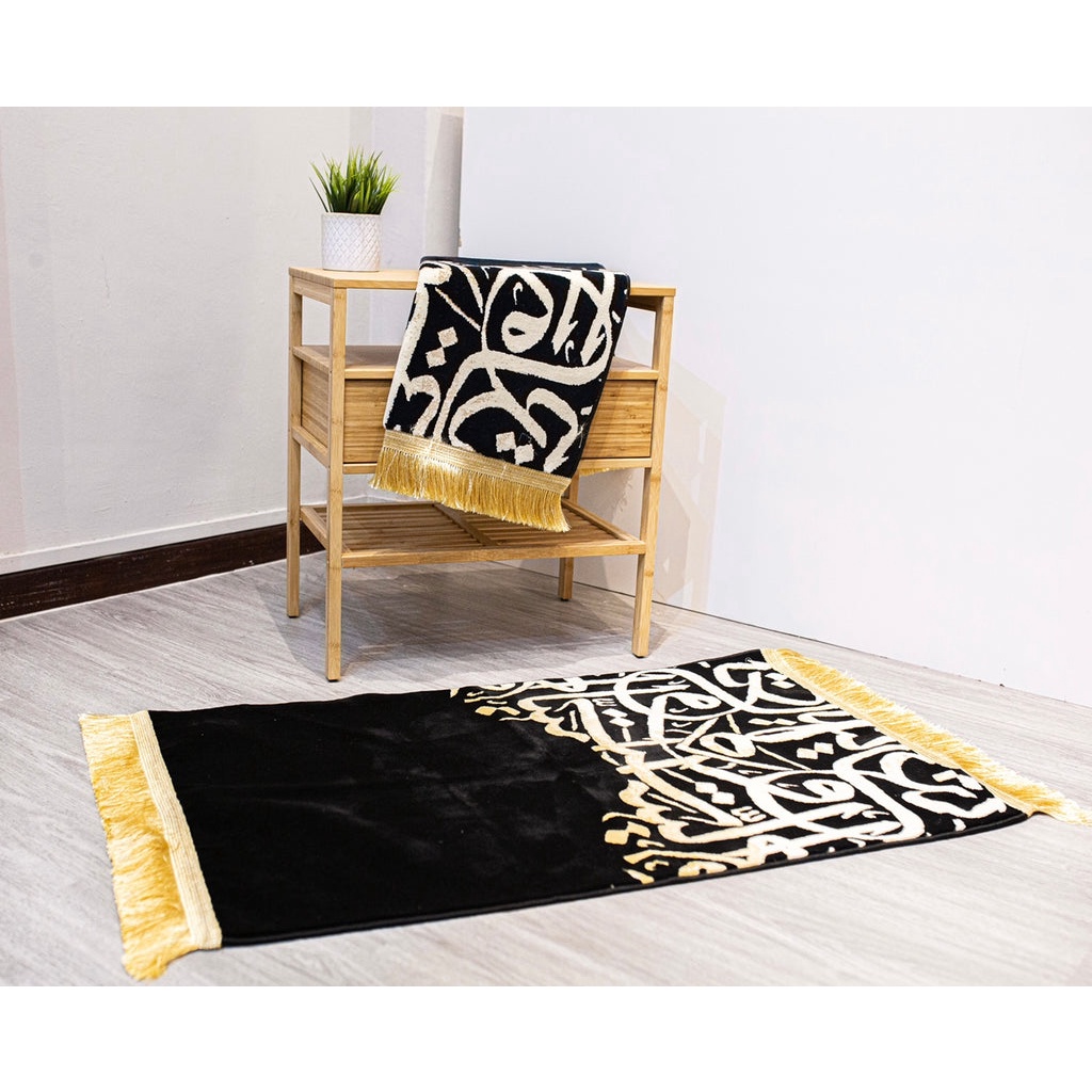 Arabic Calligraphy Prayer Mat Series (6 Colours) | Shopee Singapore