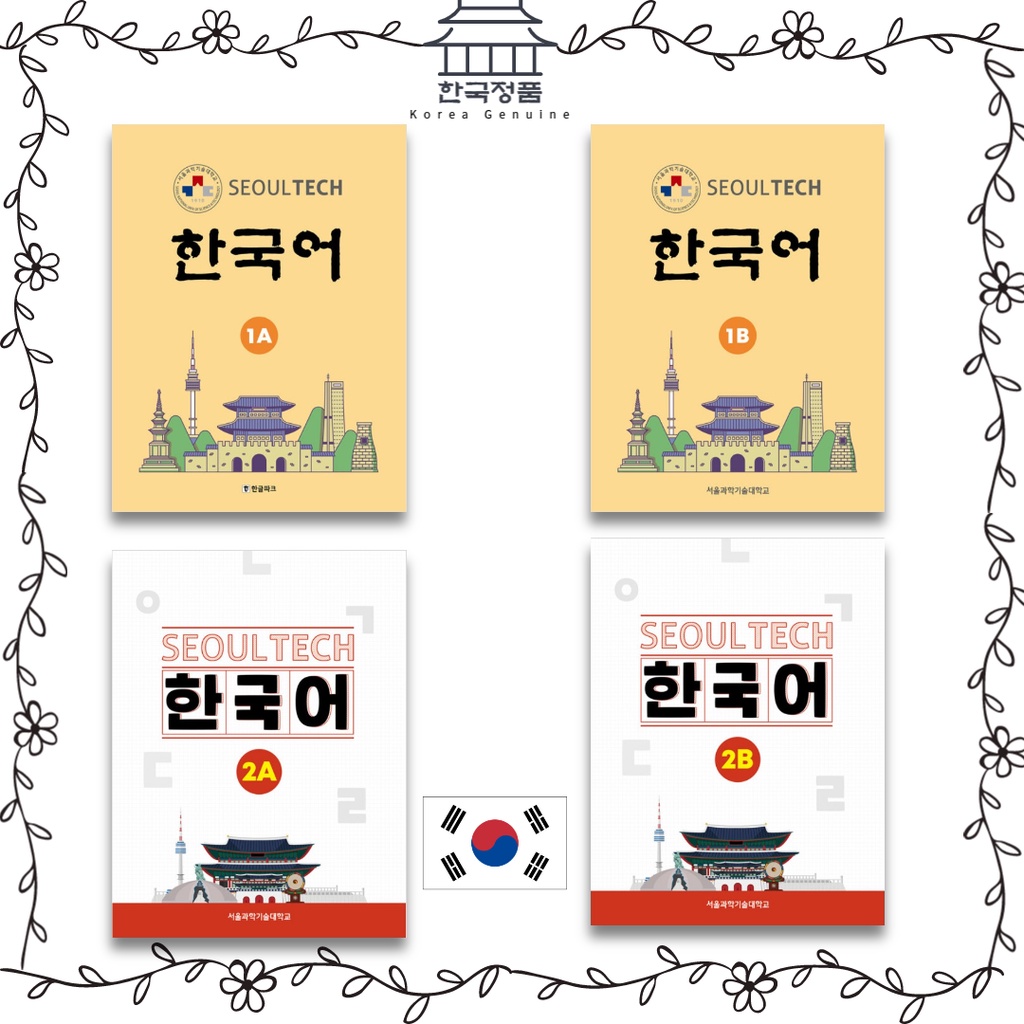 Seoul Tech Korean 1A,1B, 2A, 2B - Conversation, pronunciation voice QR + speaking video QR ...