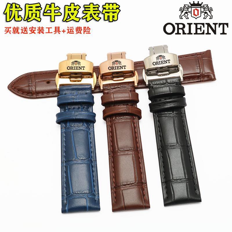 ORIENT Watch strap genuine leather watch strap Japan Oriental double ...