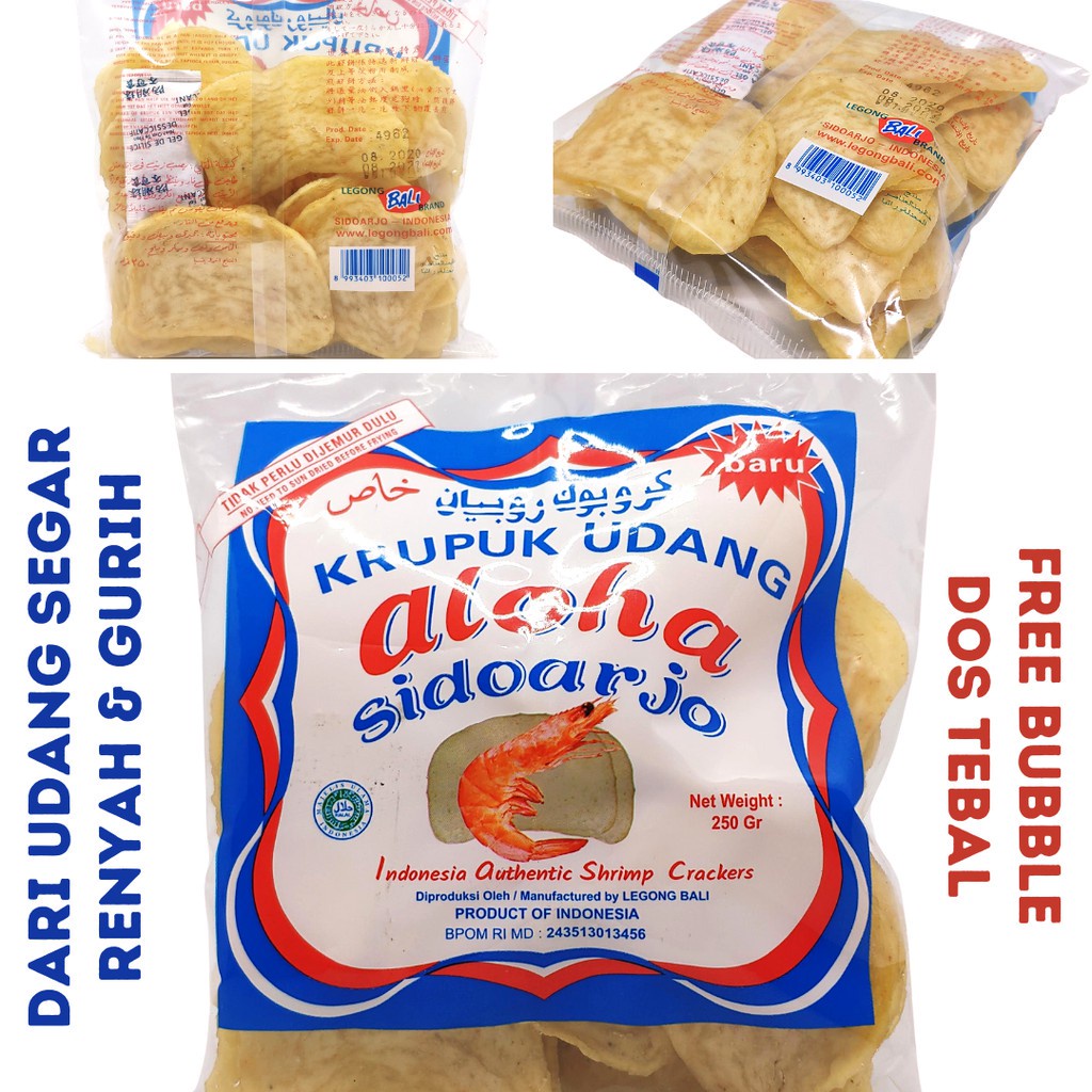 Aloha SUPER EXTRA EXTRA Raw Shrimp Crackers 250g | Shopee Singapore