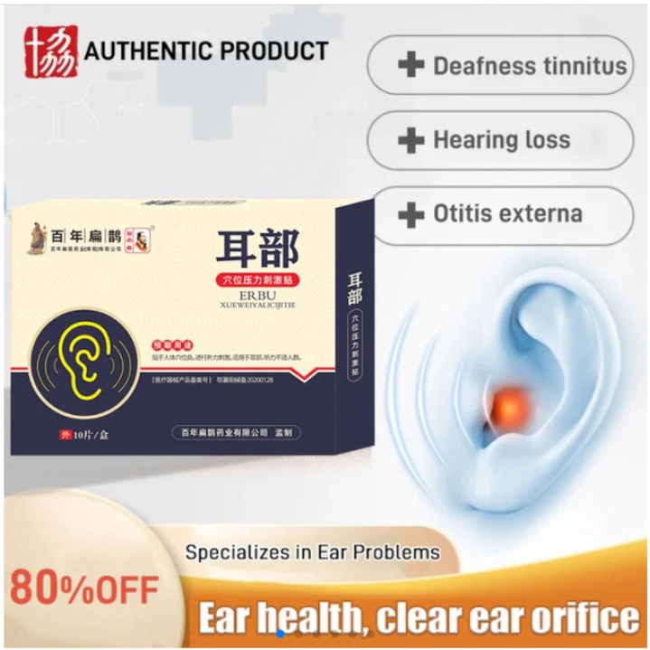 [ Cure tinnitus radically ] Ear acupoint patch、ear health patch 【贴到根除 ...