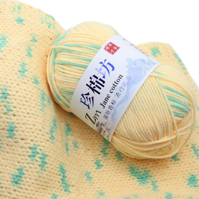 4-Ply Ombre Milk Cotton Yarn - Gradient Knitting Bundle for Hats ...