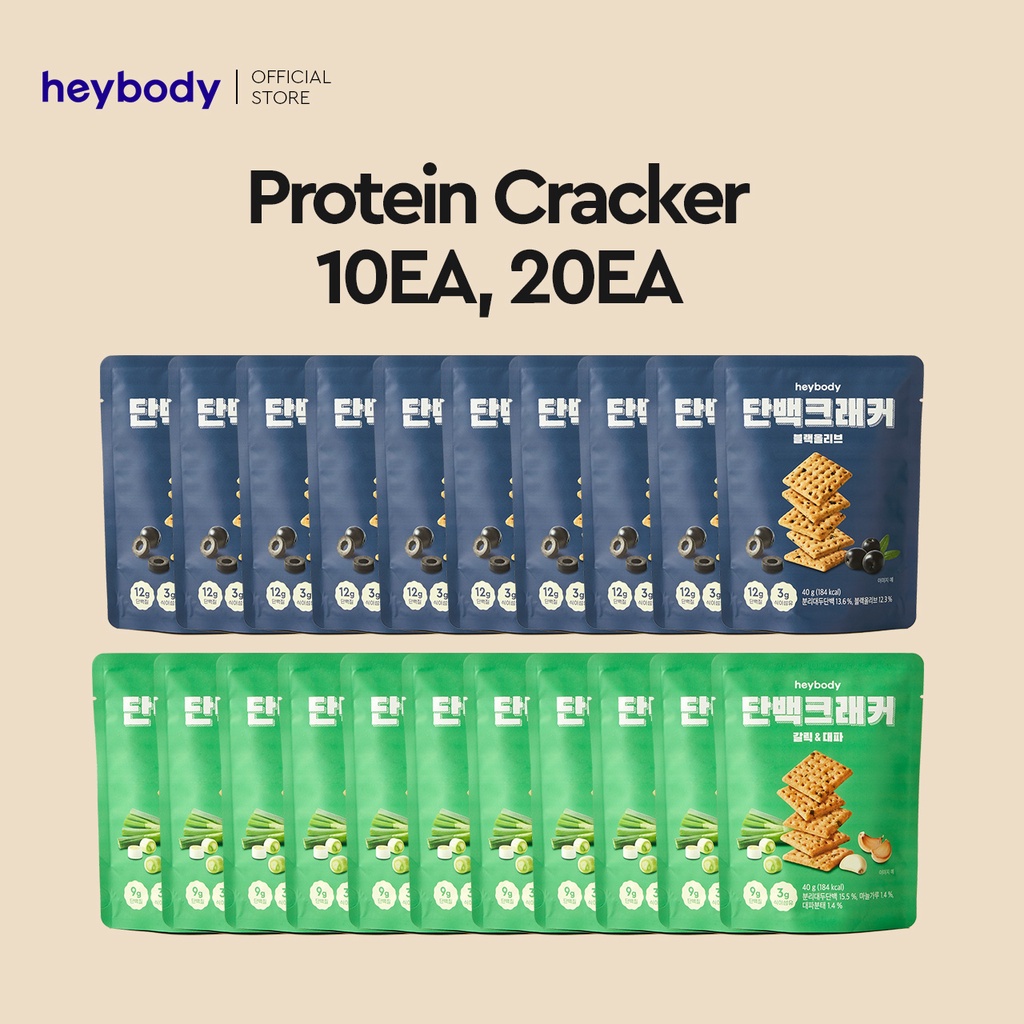 heybody Protein Cracker( Black Olive, Garlic & Green Onion)(10EA, 20EA) | Shopee Singapore