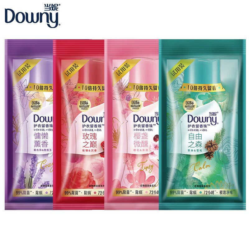 DOWNY 20g*4 Set Sample Trial Pack Scented Beads Laundry Fragrance Scent ...
