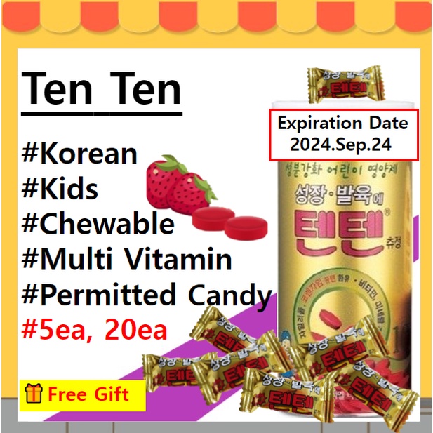 Korean TenTen Chewable Vitamin Tablets, 5p, 20p / Ten Ten Chewable ...