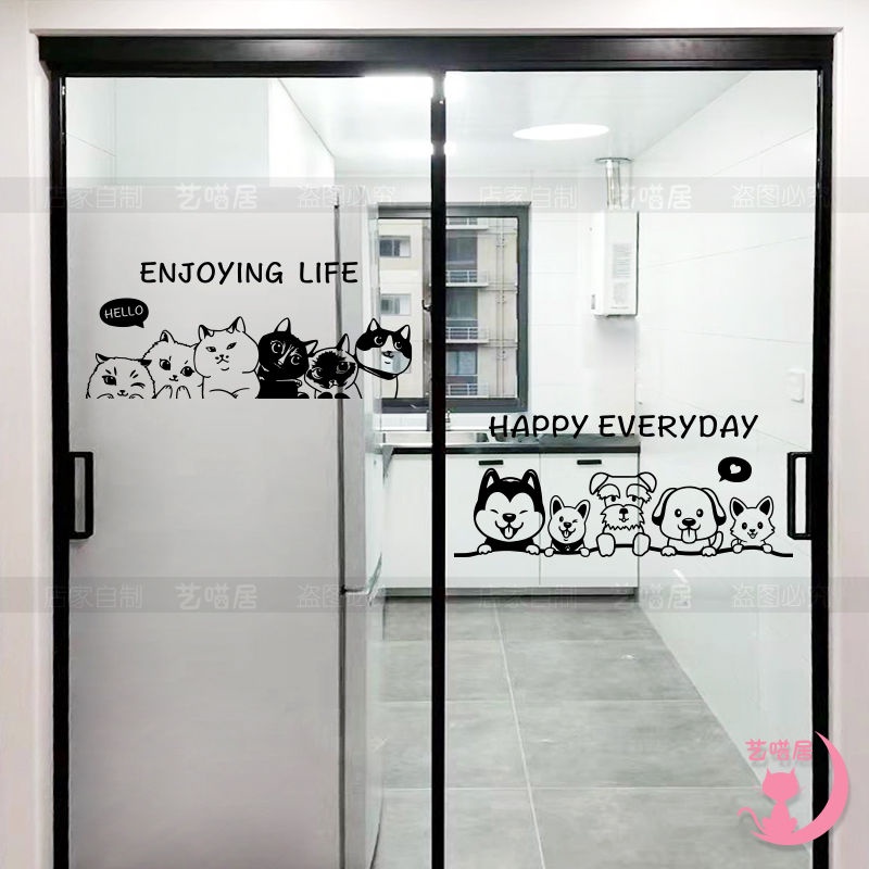 Pet store sticker milk tea coffee shop window glass sliding Door Anti ...