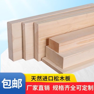Pine Strip Solid Wood Material Customized Wooden Strip Long Manual ...
