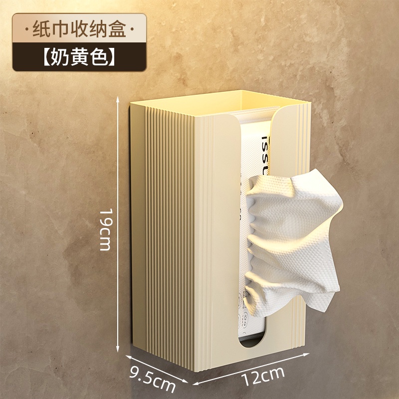 Tissue Box Wall Mounted Kleenex Wash towel storage box Toilet Bathroom ...