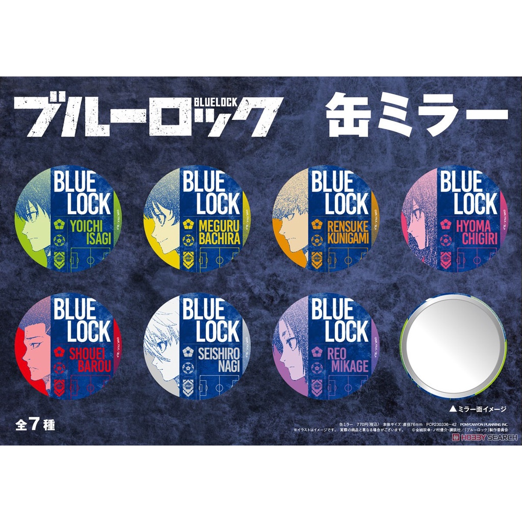 Blue Lock Keychain & Sticker Pack 2 (Healing Bachira, Yoichi Isagi ...