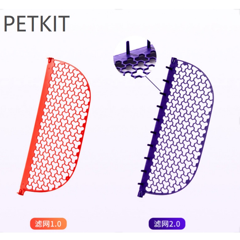 Petkit Pura X/Max Long Battery Life Sand Filter Net Adapt To Smart Pei ...