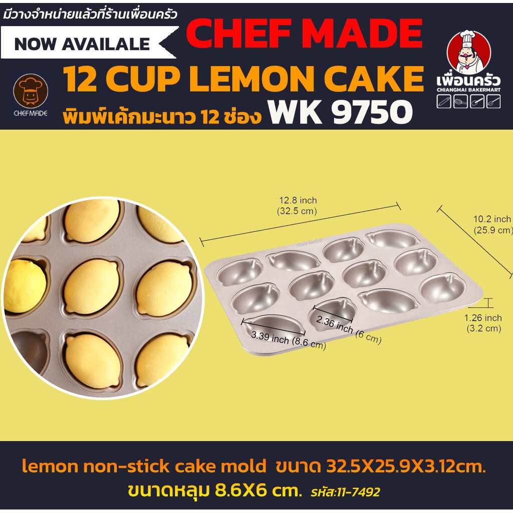 Chefmade 12 Cup Lemon Cake 12 Cavity Mold WK 9750 (11-7492) | Shopee ...