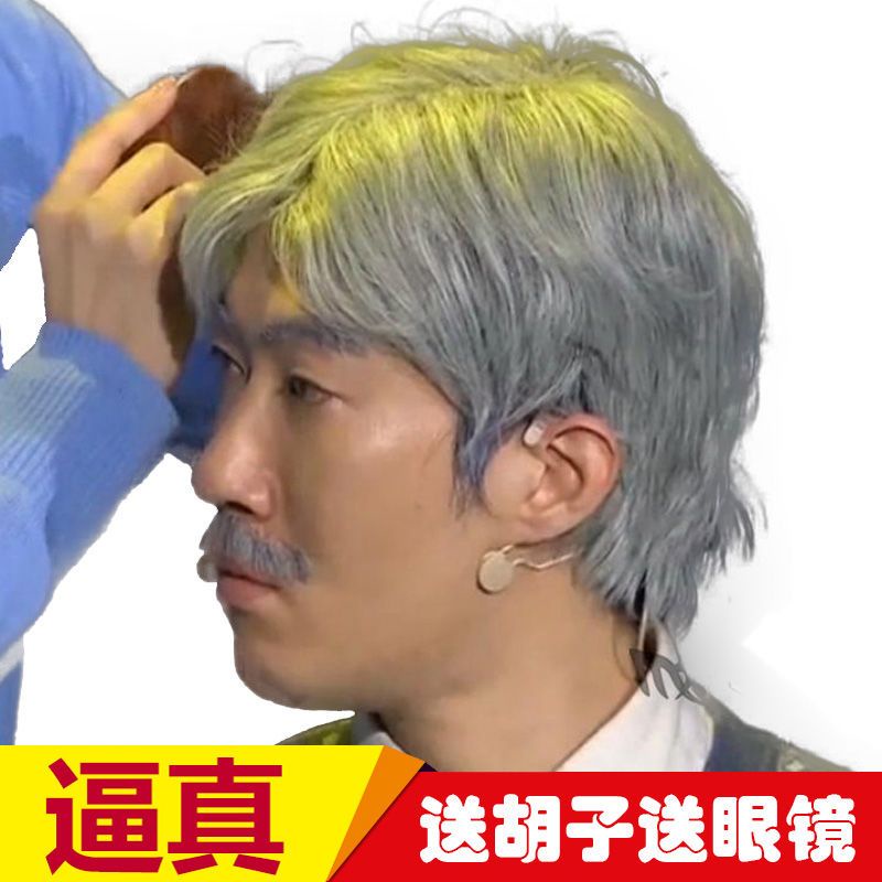 Grandpa's wig, man's wig middle-aged head cover, father's short curly ...