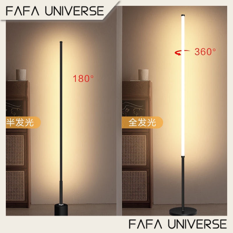 Minimal floor lamp ins wall corner simple light luxury bedroom bedside ...