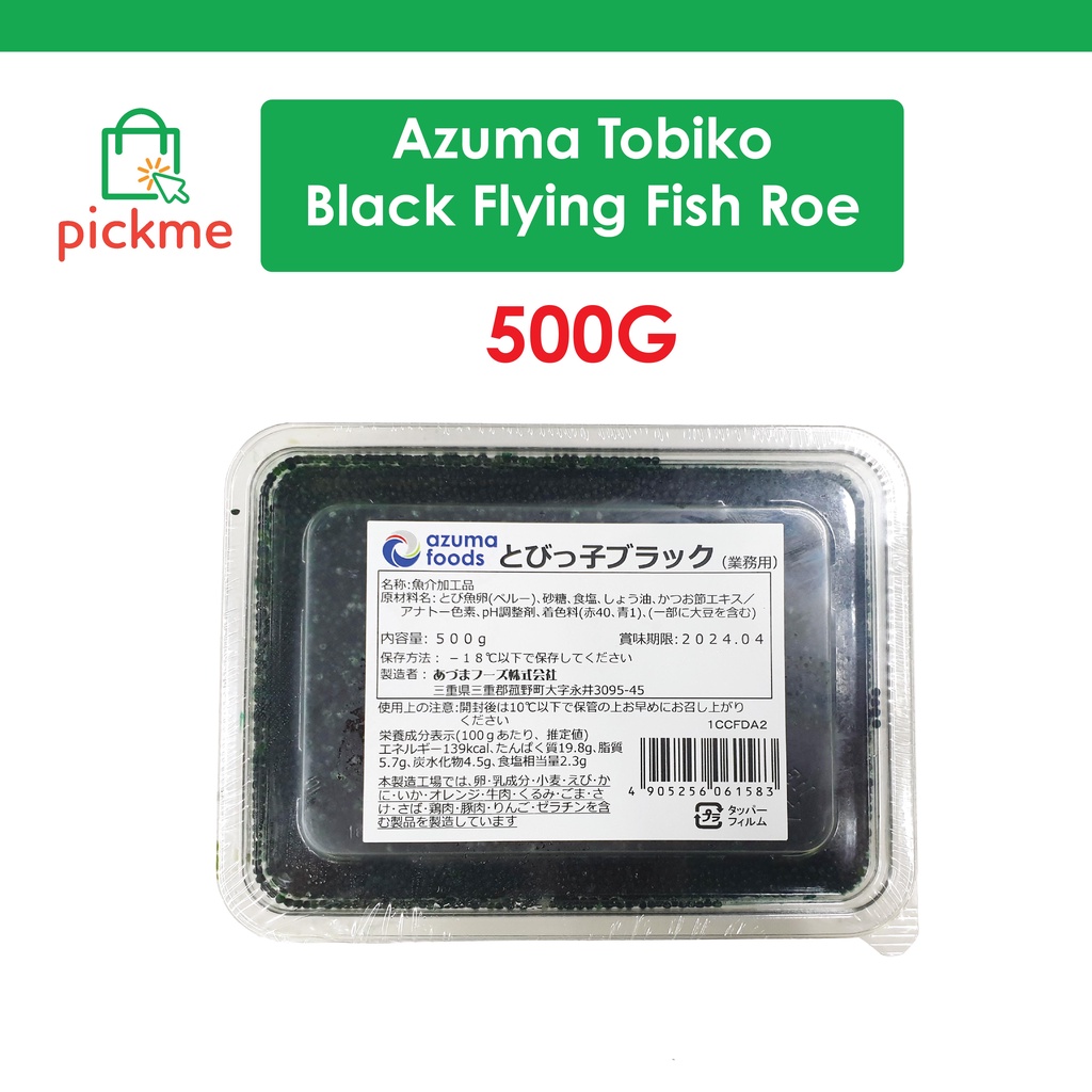Azuma Tobiko Black (Japanese Flying Fish Roe) | Shopee Singapore