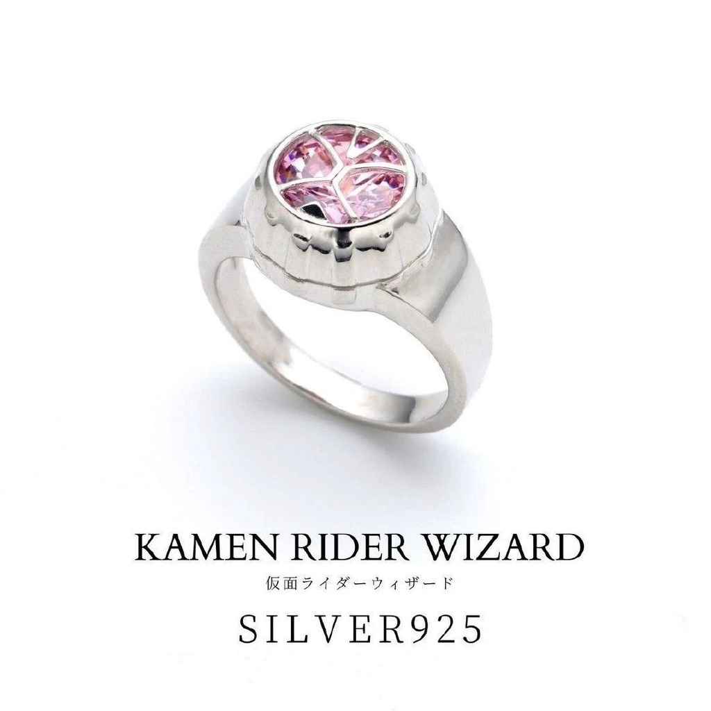 Kamen Rider Wizard ring Kamen Rider Wizard Anime peripheral Fueki ...