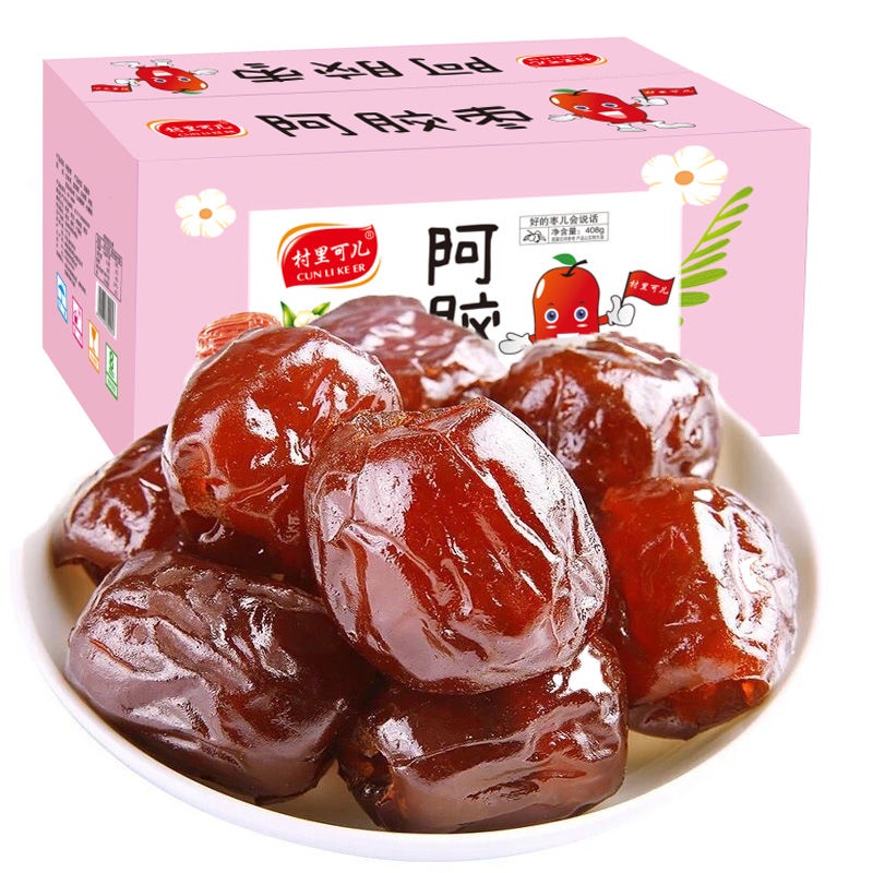 Seedless Candied Dates Red Date Dessert Snacks Honey Date 408g Daily ...