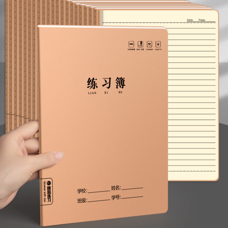 Chinese Character Composition Mathematics English Correction Practice ...