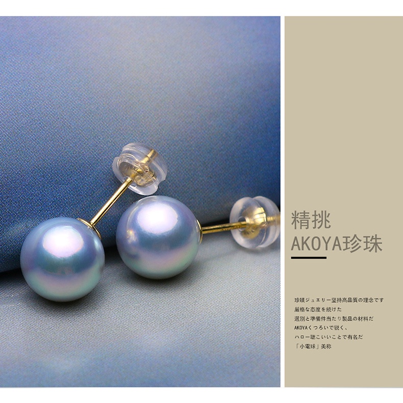 Real Hemp Earrings Japanese Sea Pearl Shell Bead Round Strong Light ...