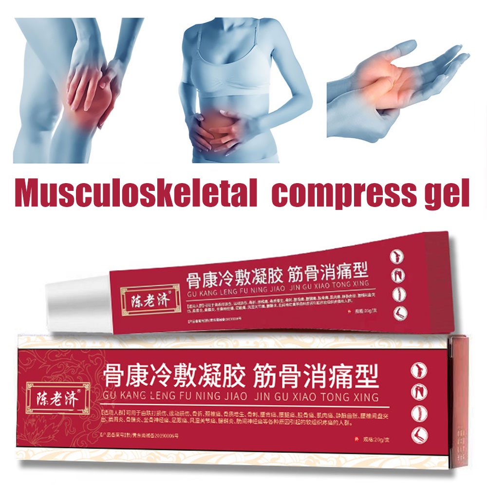 Rheumatoid Arthritis Gel/Medical JINGGUKANG cold compress gel back pain ...