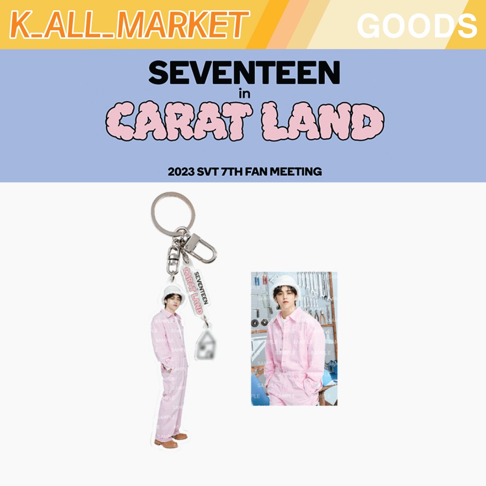 [SHIPPING TODAY] SEVENTEEN IN CARAT LAND [2023 SVT 7TH FAN MEETING ...