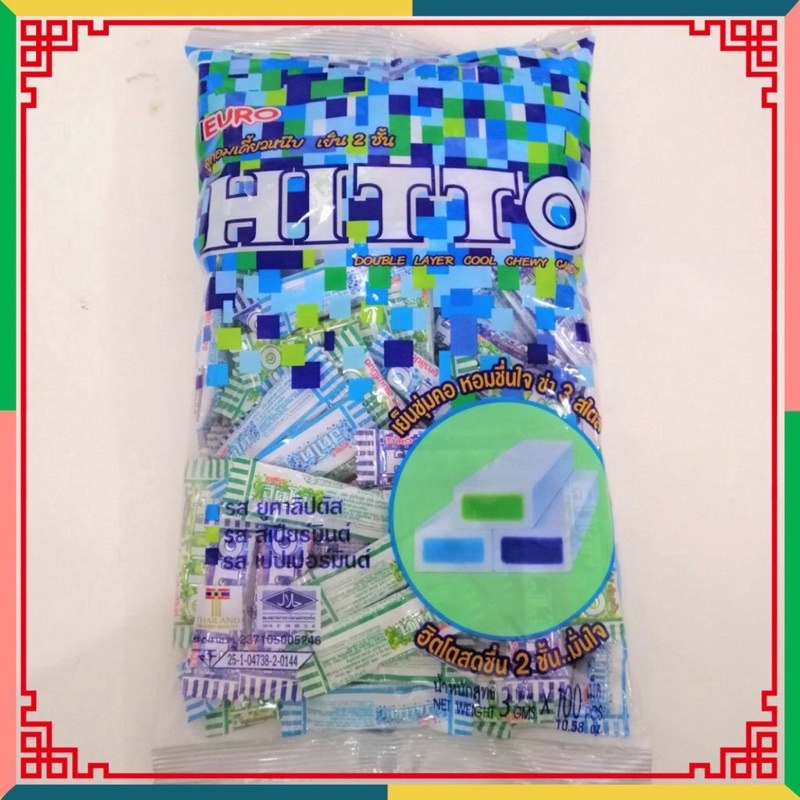 Thai Mint Hitto Candy 300g | Shopee Singapore