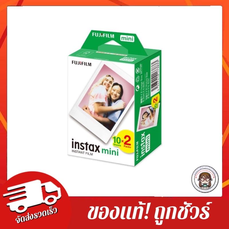 Can Issue Tax Invoice Lot07-2026 (White Edge film) Original Fuji 20 ...