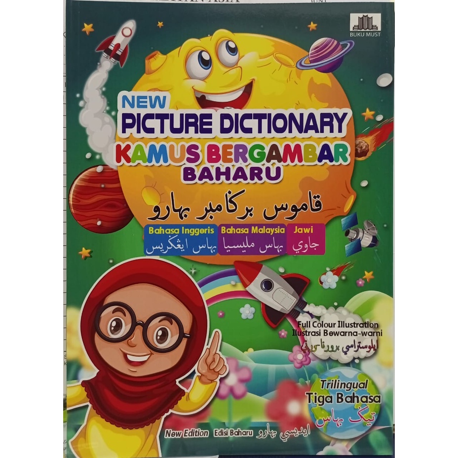 New PICTURE DICTIONARY (BI-BM-JAWI) NEW PICTURE DICTIONARY (MUST Book ...