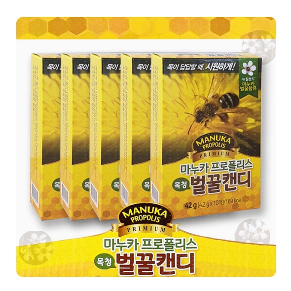 Manuka Honey Propolis Candy (5EA/10EA)manuka honey umf 5+ | Shopee ...