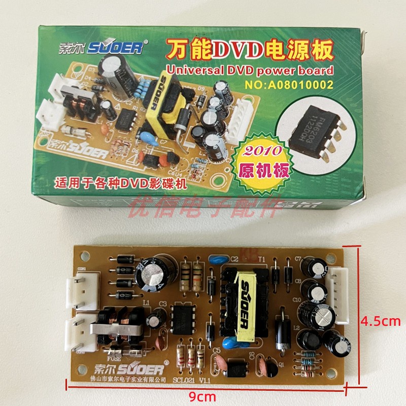 Sol DVD Power Board Universal DVD Power Board EVD DVD Power Board ...