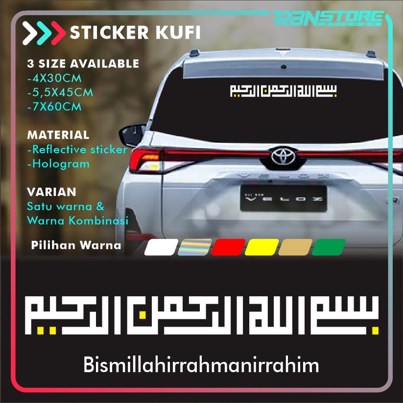 Arabic STICKER BISMILLAH KUFI CUTTING STICKER Car Calligraphy Free To ...