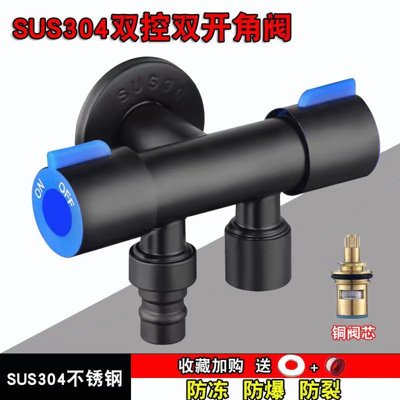 Jiumuwang stainless steel triangle valve three-way two-point double ...