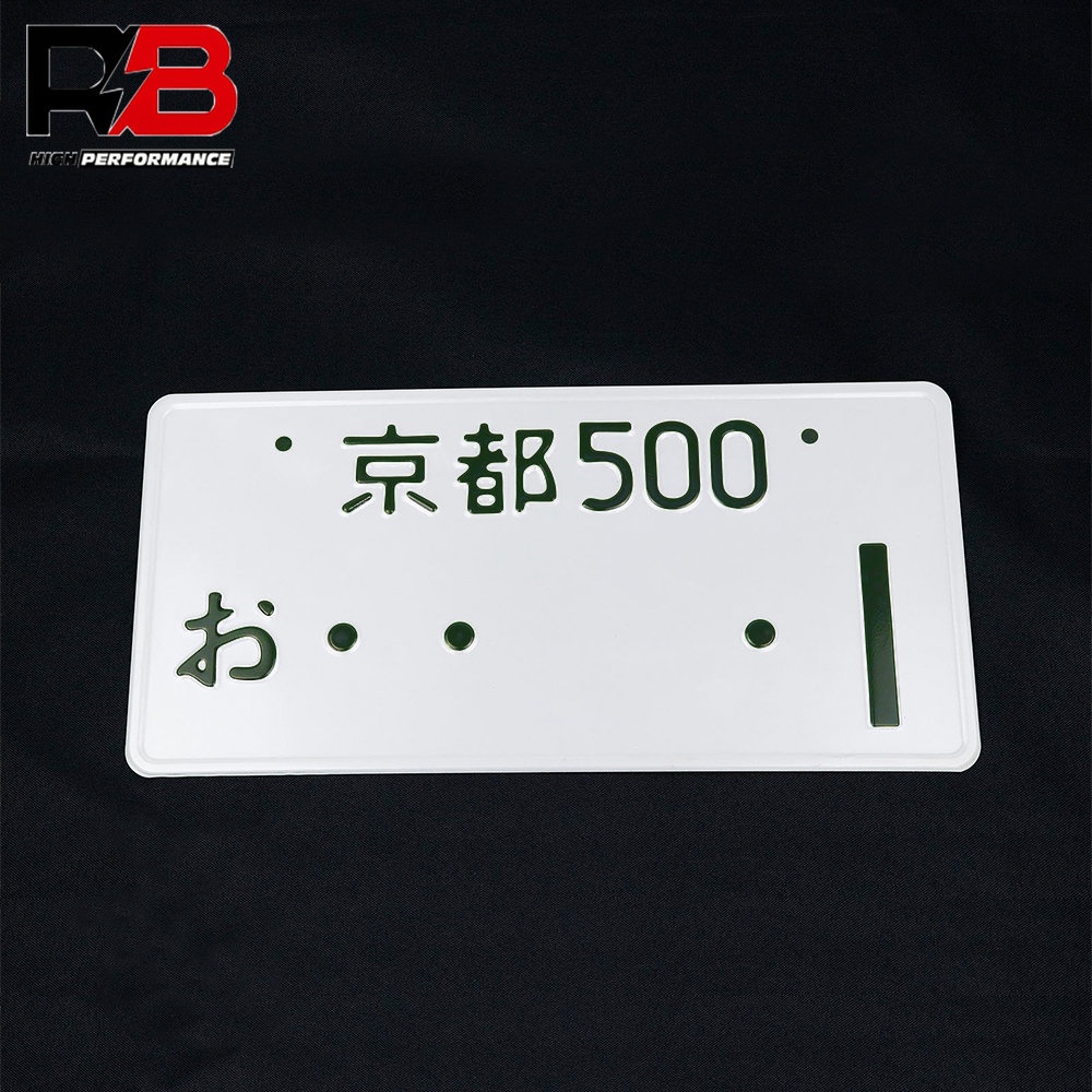 1pcs Universal White Japanese Style License Plate Racing Aluminum ...