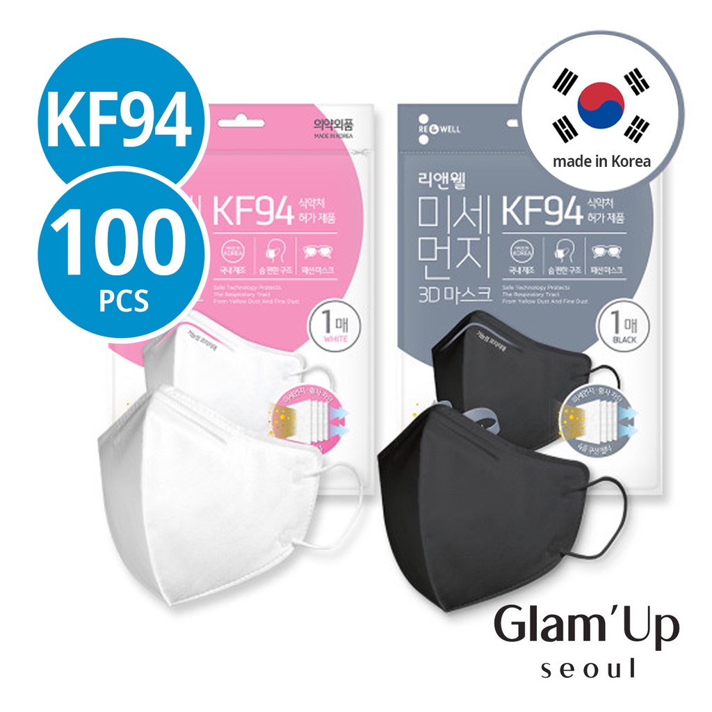 [Re&Well] [100pcs] (Event) KF94 3D Korean Mask made in Korea White ...