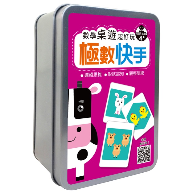 Mathematics Board Game Super Fun: Extreme Number Fast Hand [54 Cards ...
