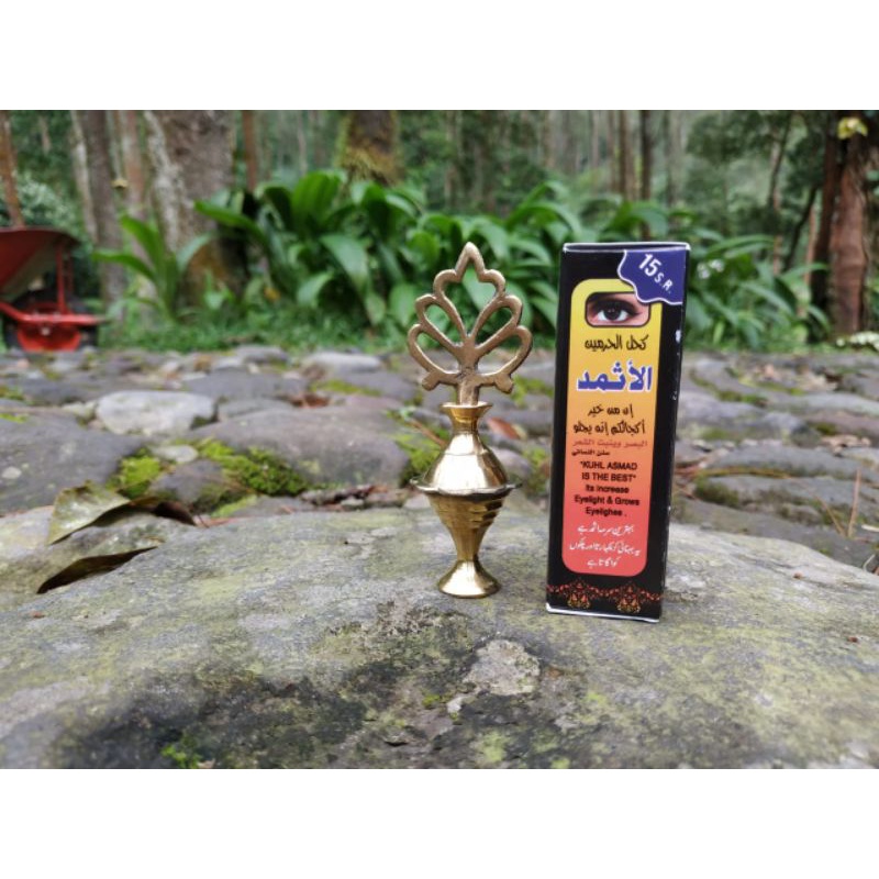 Itsmid Powder AL ASMAD+Brass Container/Powder/Arabic Imported Powder ...