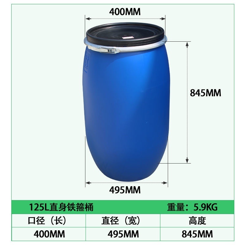 30 Liters 50 Liters 60 Liters Iron Hoop Bucket Thickened Flange Big ...