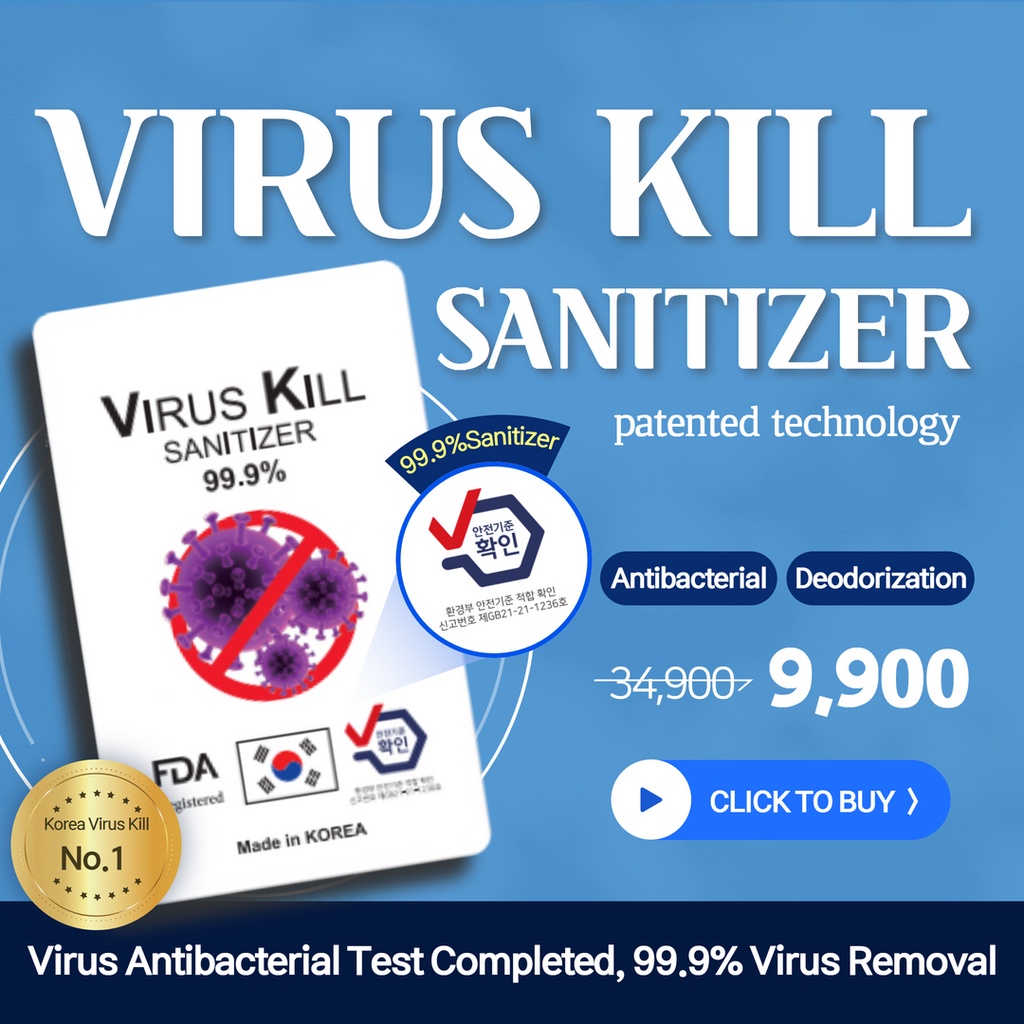 Sanitizer: Antibacterial card 'Virus Kill' - Virus shut out / sanitizer ...