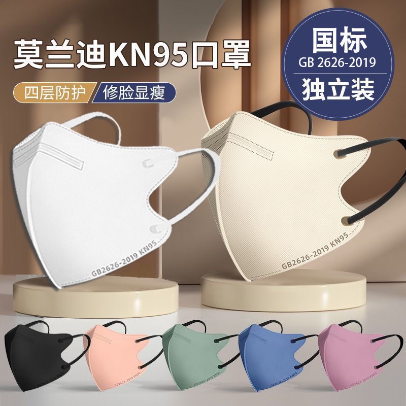[Ready Stock]10pcs/50PCS 5D Duckbill Mask JAPAN Design 3D Mask KN*95 ...