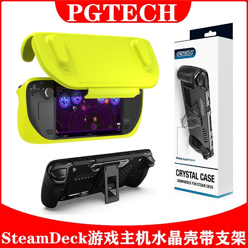 Steam Deck game crystal transparent shell protective case SteamDeck TPU ...