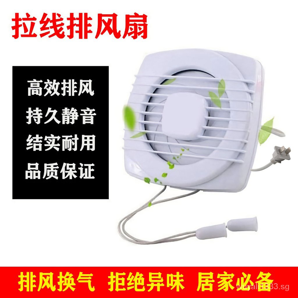 Bathroom Exhaust Fan Kitchen Toilet Ventilation Indoor Powerful Wall ...